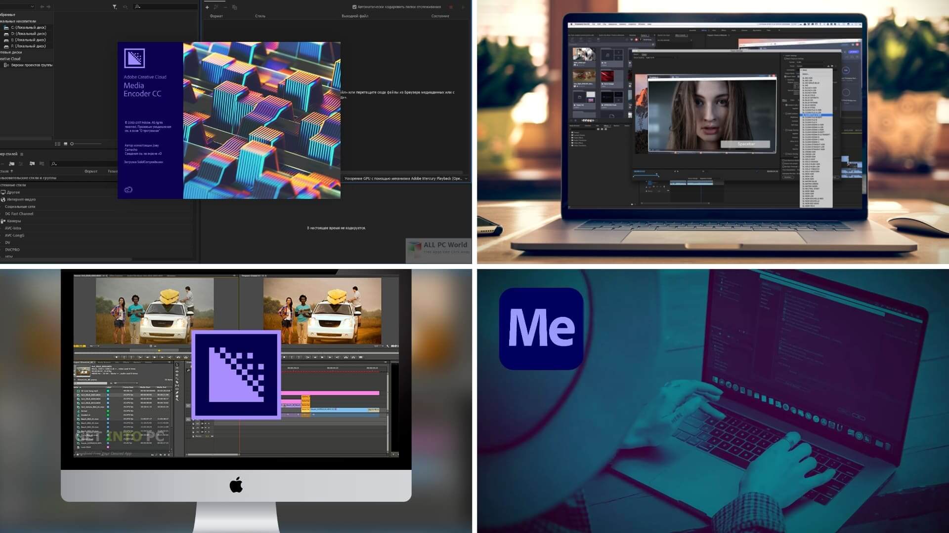 What Is Adobe Media Encoder And How To Use It 
